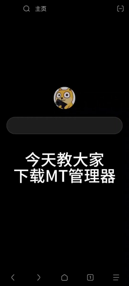 mt管理器怎么制作美化包图标