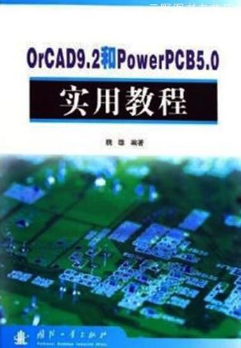 powerPCB软件教程图标
