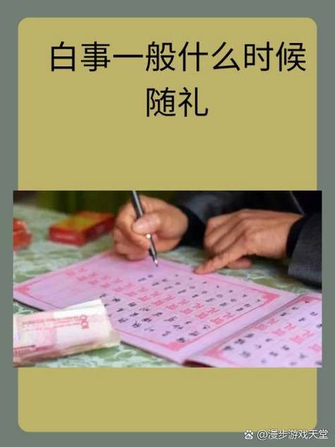是不是人死账清截图