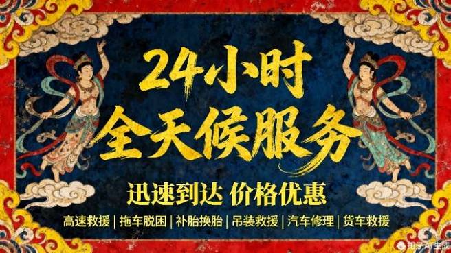 修电瓶车电话24小时服务附近截图