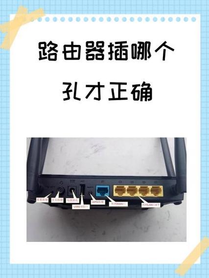路由器插头坏了怎么办