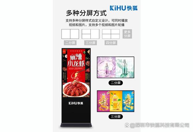 自动看广告辅助图标