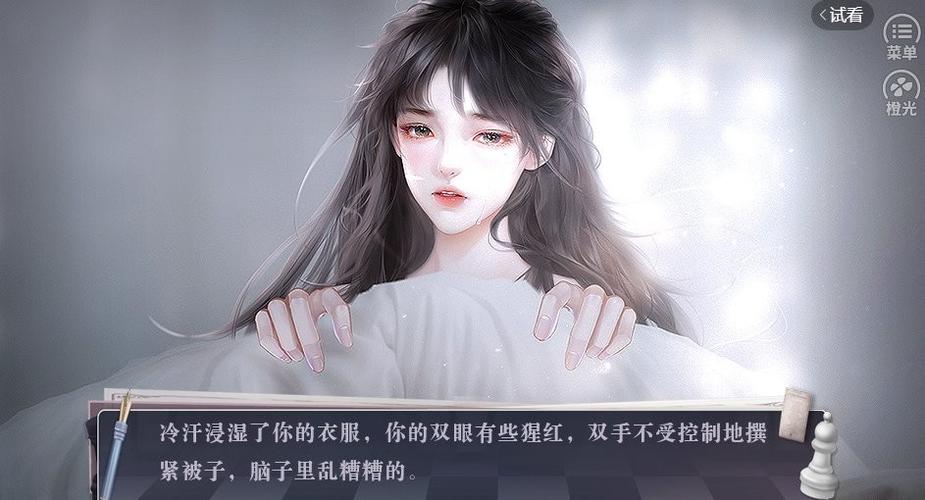橙光游戏安卓破解版