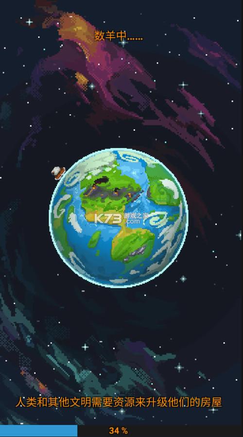 世界盒子0.9.0破解