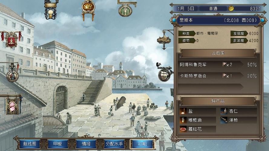 大航海时代Nova图标