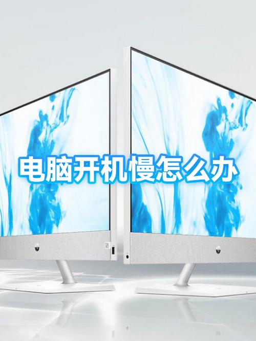 软件启动慢是什么原因截图
