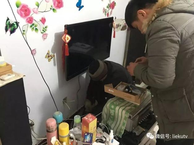 临沂有线电视安装截图
