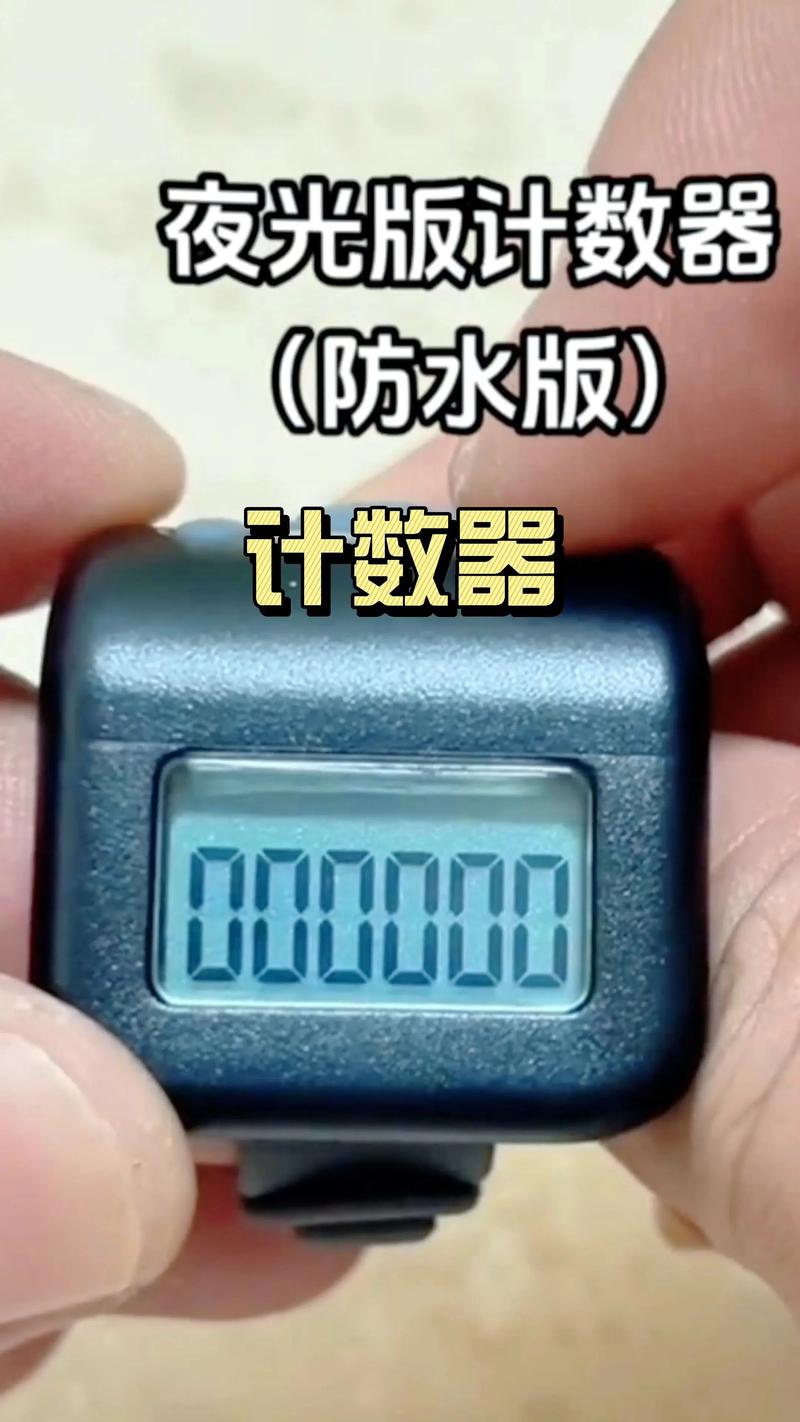 下载电子计数器截图