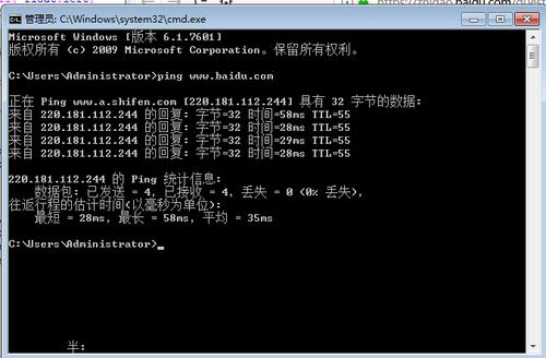 ac66u老是断网