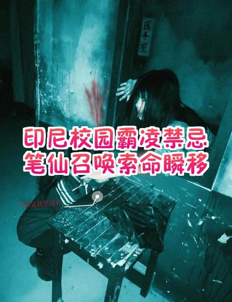 上古卷轴5禁忌的传说卡住了图标