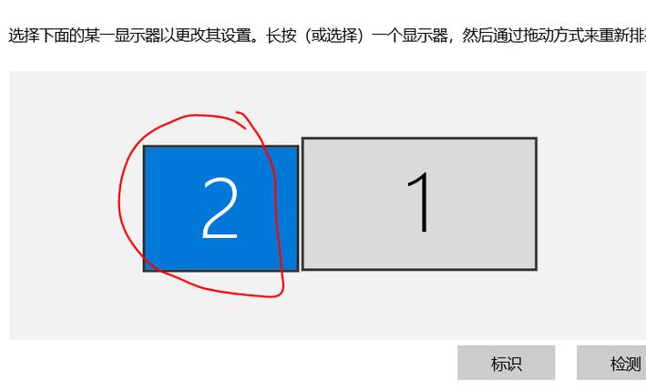 分辨率超出显示范围图标