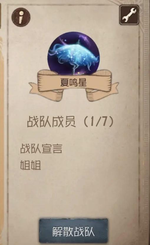 三个字干净战队ID霸气
