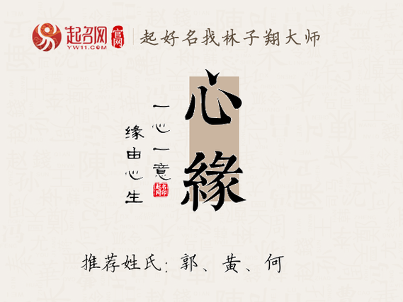 心缘图片大全图标
