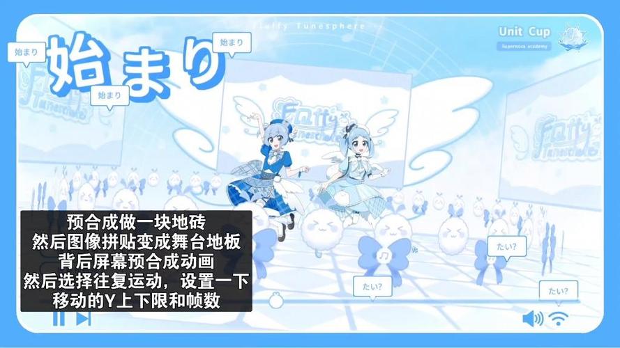 pv制作教程图标