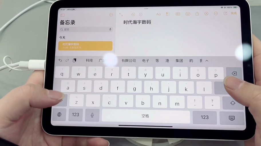 ipad用键盘玩游戏怎么设置