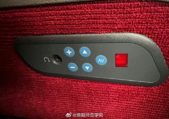 一等座旁边的按钮截图
