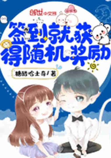 爪机书屋小说截图
