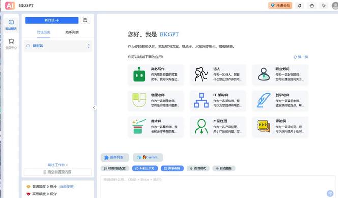 一类用户和二类用户图标