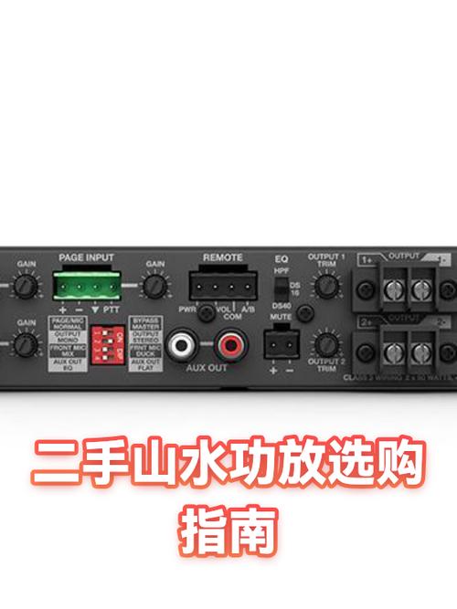 山水功放使用说明书图标
