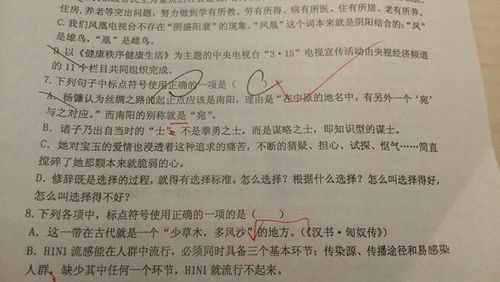 圣经知识问答题100道及答案图标