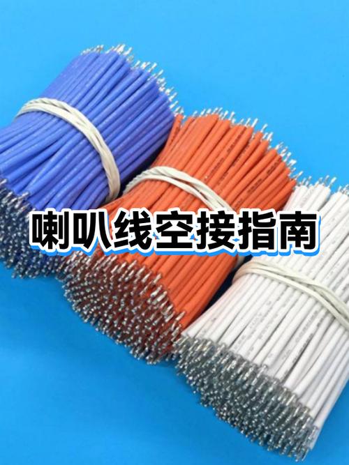 4针的喇叭怎么接主板上截图