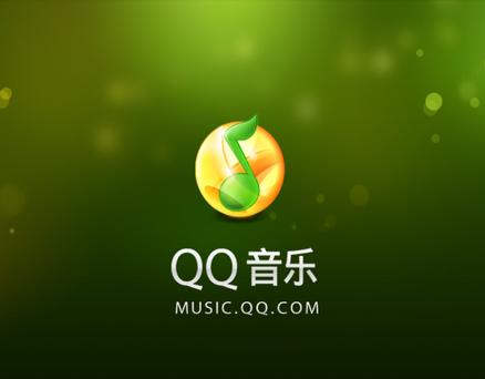 QQ音乐TV版旧版本下载截图