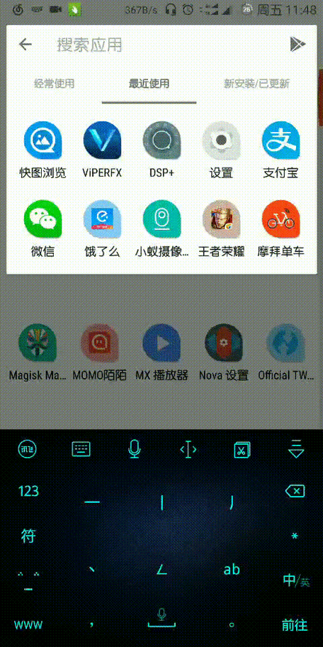极光rom在哪下图标