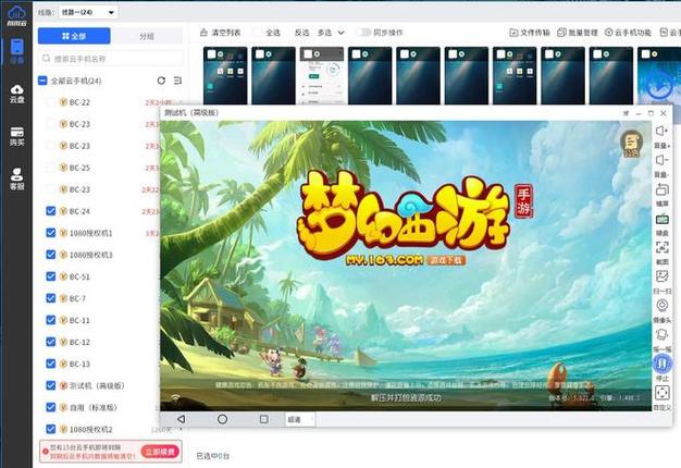 云即玩网页版入口图标