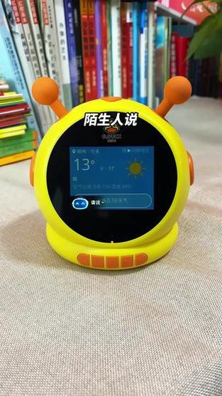 自定义语音闹钟截图