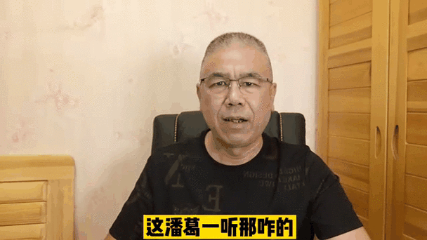 顽主杯炒股app下载图标