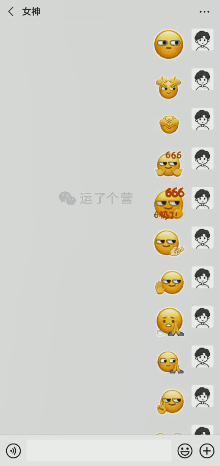 微信清屏专用超长表情图标