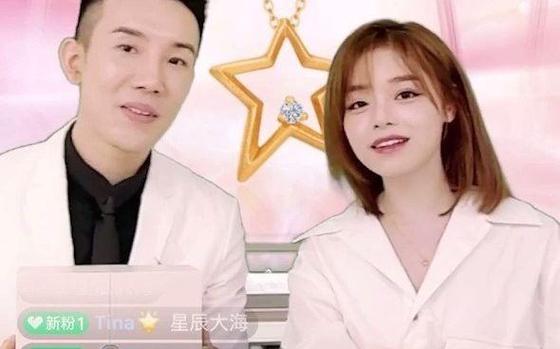 钻石世家直播间图标
