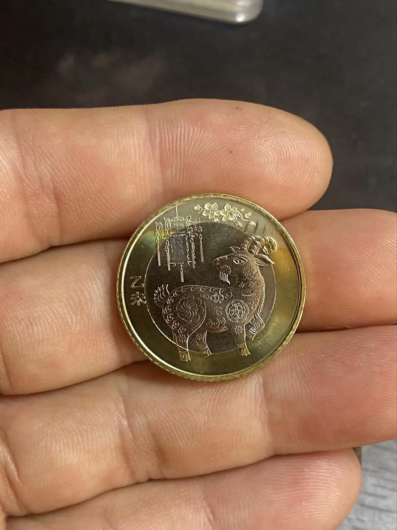 绵羊币充值图标