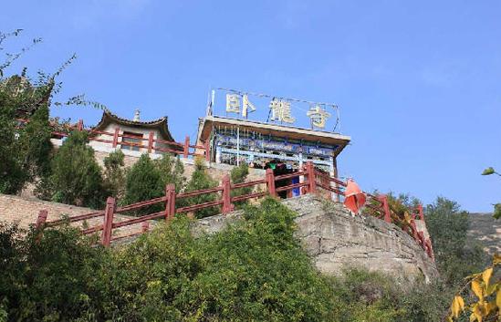 卧龙寺属于哪个区截图