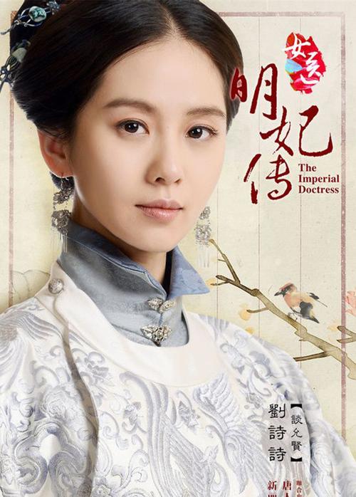 《唐人》是哪个电视剧主题曲图标