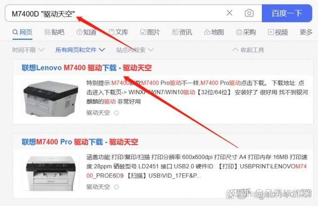 银河麒麟系统安装打印机驱动截图