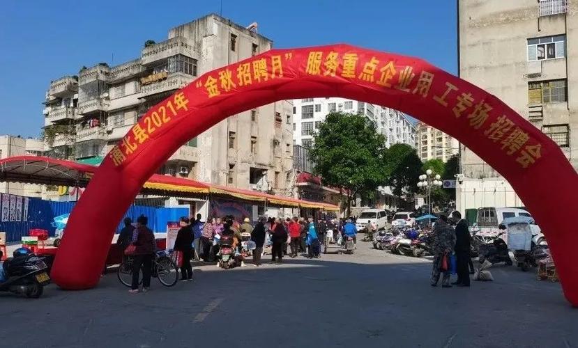 浦北都市网招聘图标