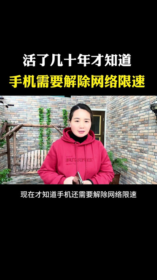 抖音手机换绑有次数限制吗图标