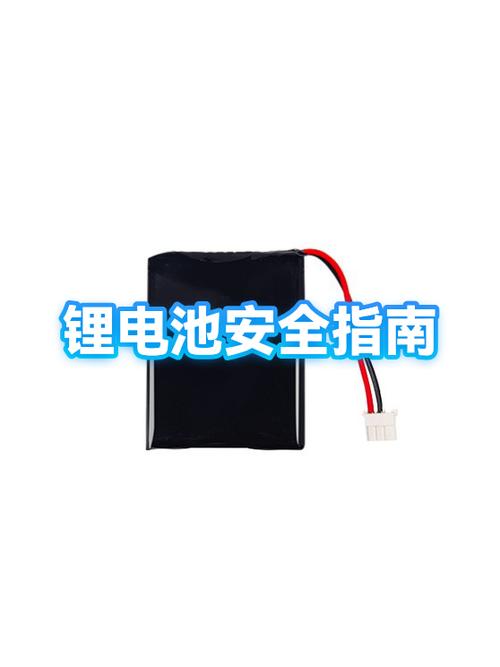 锂电池烧了怎么处理图标