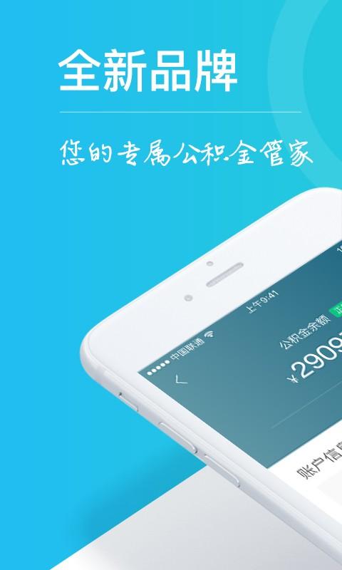 凭卡号能查到余额吗截图