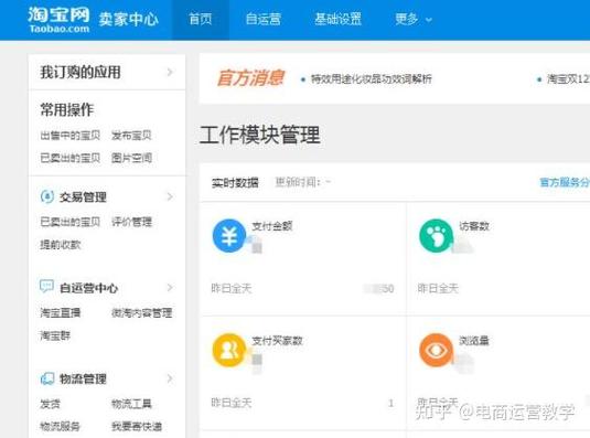 怎样彻底卸载淘宝控件图标