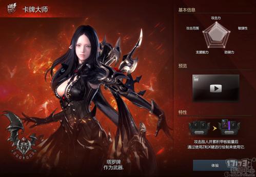 失落的方舟图标