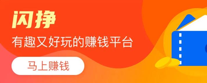 手赚侠赚钱软件图标