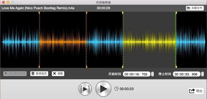录音配背景音乐软件免费图标