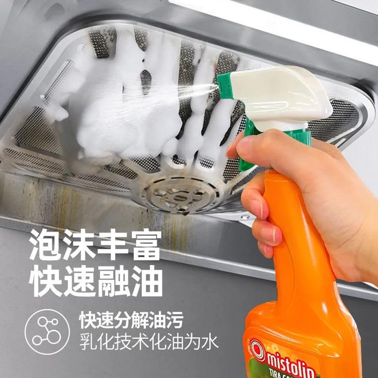 小孩衣服上的墨水怎么去掉图标