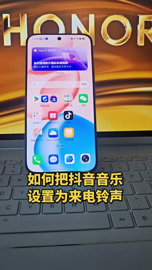 荣耀EMUI自带系统铃声图标