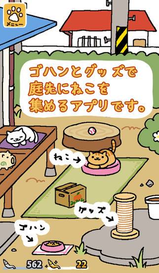 猫咪后院汉化无限金币金鱼破解版图标