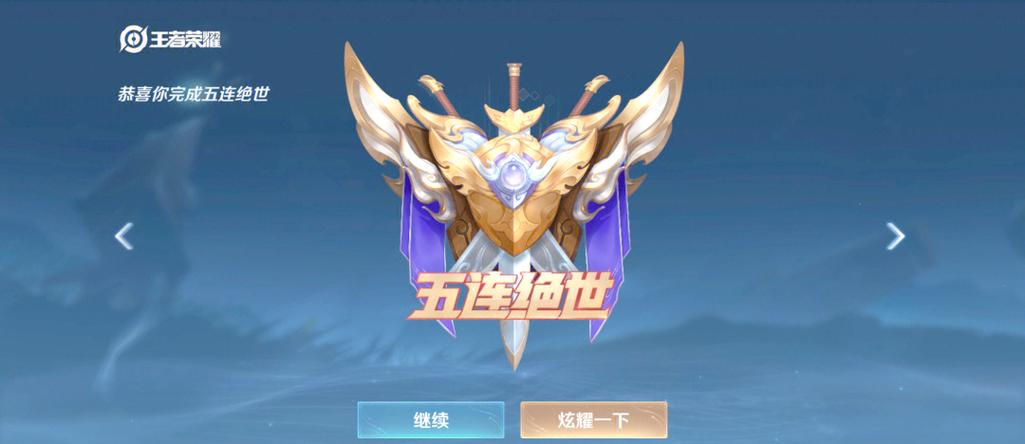 王者荣耀还有多少人玩2024