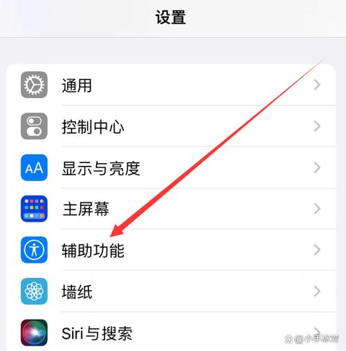 苹果来电闪光灯怎么不闪了图标