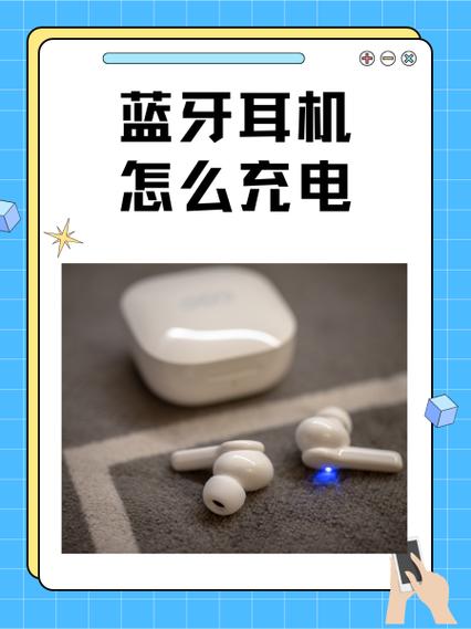 耳机充一晚上有事吗图标